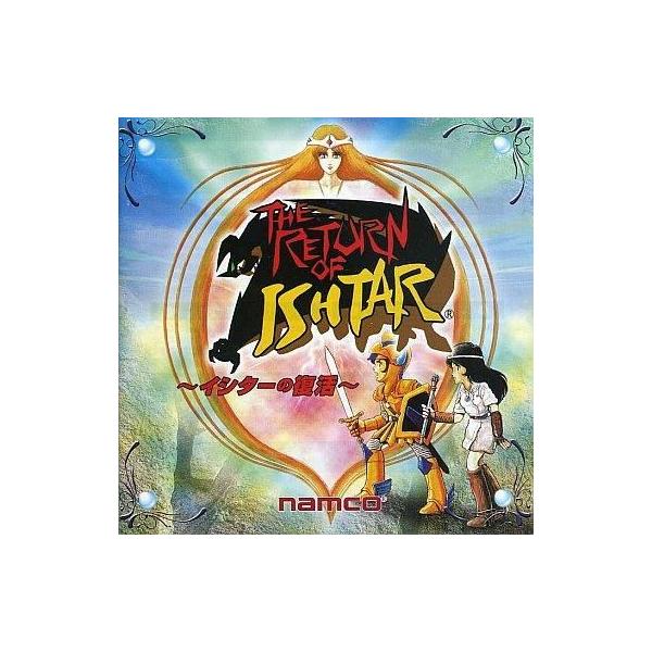 商品名：中古Windows95 イシターの復活 Ultra SeriesMKW-216Windows95/98/98SE/Me/2000/XP CDソフトWindows(ウインドウズ)用ソフト