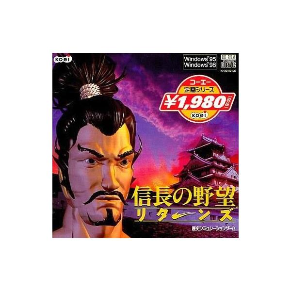 商品名：中古Windows95 信長の野望 リターンズ コーエー定番シリーズWindows95/98 CDソフトWindows(ウインドウズ)用ソフト