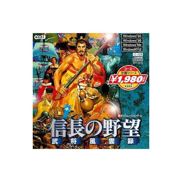 商品名：中古Windows95 信長の野望 武将風雲録 コーエー定番シリーズKN11-99101Windows95/98/Me CDソフト■商品内容物・ゲームディスク(1枚)・マニュアル