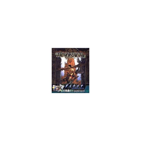 商品名：中古Windows98 DINOSAUR(ダイナソア) 〜リザレクション〜[DVD-ROM版]NW10106750Windows98/Me/2000/XP DVDソフトWindows(ウインドウズ)用ソフト ■商品内容物・ゲームディ...