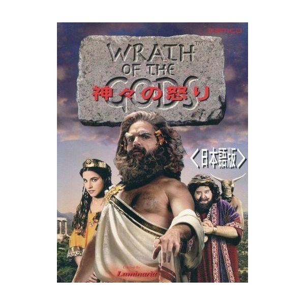 商品名：中古Windows95 CDソフト 神々の怒り[日本語版]NM1002■商品内容物・ゲームディスク(1枚)・マニュアル・地図