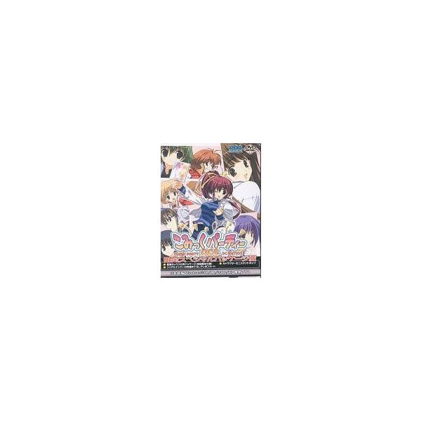 商品名：中古Windows98 こみっくパーティー DCE [初回限定版]Windows98/Me/2000/XP DVDソフト■商品内容物・ゲームディスク(1枚)・マニュアル・テレカ・ミニスタンドPOP・三方背BOXWindows(ウイン...
