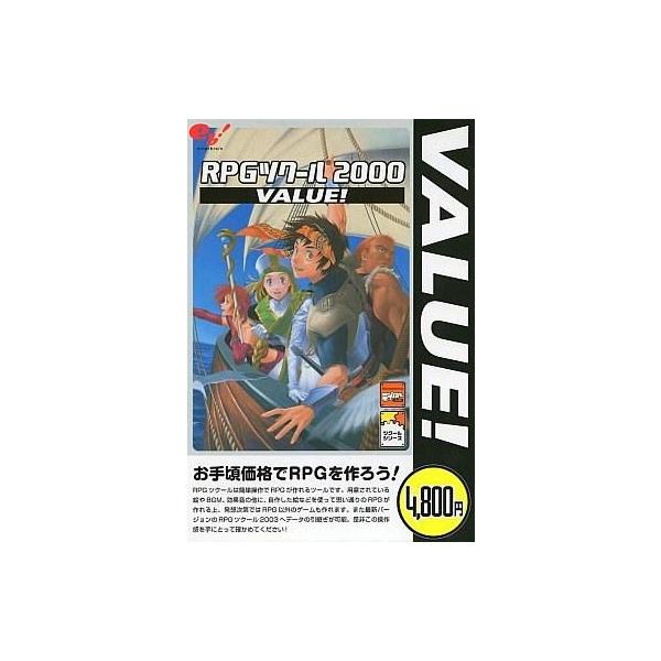 商品名：中古Windows98 RPGツクール2000 VALUE!SSRX-40167Windows98/Me/2000/XP CDソフト■商品内容物・データディスク(1枚)・マニュアル