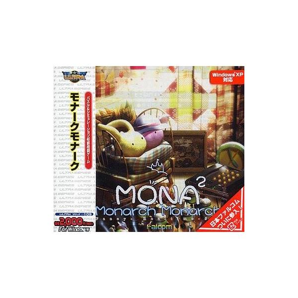 商品名：中古Windows95 モナークモナーク[ULTRAシリーズ]MKW-286Windows95/98/98SE/XP CDソフトWindows(ウインドウズ)用ソフト