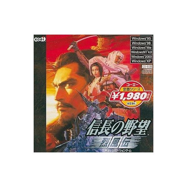 商品名：中古Windows98 信長の野望 -烈風伝-[コーエー定番シリーズ]KN12-06101Windows98/Me/2000/XP CDソフトWindows(ウインドウズ)用ソフト ■商品内容物・ゲームディスク(1枚)・マニュアル