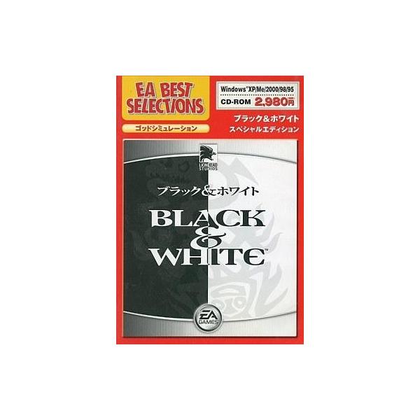 商品名：中古Windows95 ブラック＆ホワイト スペシャルエディションEMWB-7033Windows95/XPソフトWindows(ウインドウズ)用ソフト