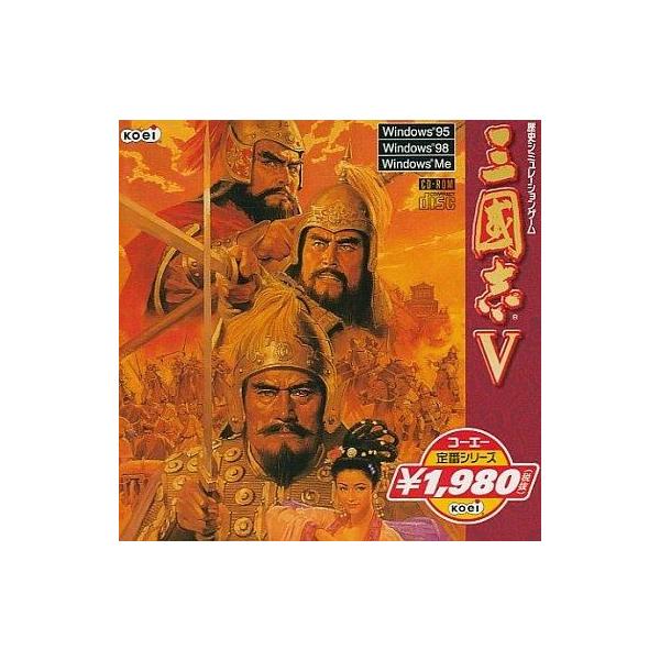 商品名：中古Windows95 三國志V コーエー定番シリーズ[廉価版]KN11-00106Windows95/98/Me CDソフトWindows(ウインドウズ)用ソフト