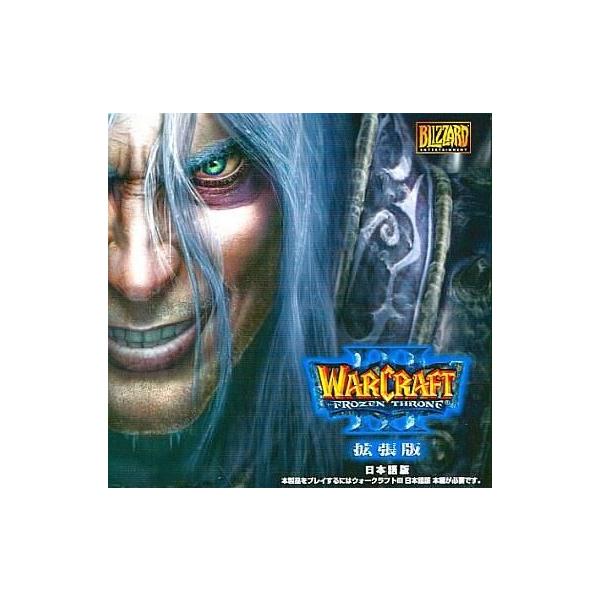 商品名：中古Windows98 ウォークラフト3 拡張版 〜フローズン・スローン〜 [日本語版]CAPPC-01041Windows98/Me/2000/XP CDソフト※こちらの商品はシリアルコード(CD key)が必須です。シリアルコー...