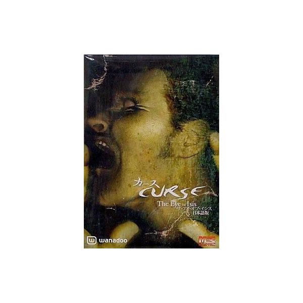 商品名：中古Windows98 CURSE：The Eye of Isis [日本語版]WM-00001Windows98/Me/2000/XP CDソフトWindows(ウインドウズ)用ソフト■商品内容物・ゲームディスク(1枚)・マニュアル