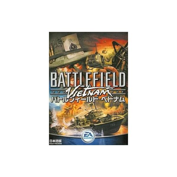 商品名：中古Windows98 BATTLE FIELD VIETNAM [日本語版]EMW-4145Windows98/Me/2000/XP CDソフト※こちらの商品は買取の際、シリアルコードが必須となります。 欠品の場合は買取不可となり...