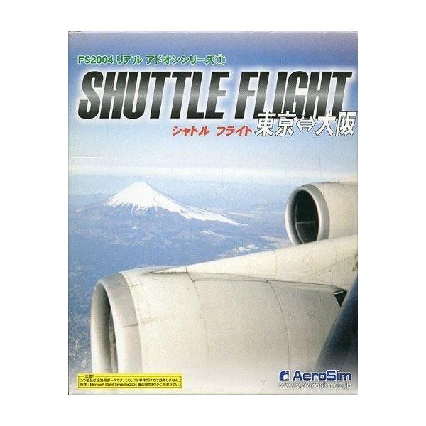 商品名：中古Windows98 SHUTTLE FLIGHT FS2004 リアルアドオンシリーズ1 東京⇔大阪AS-023Windows98/Me/2000/XP CDソフトこの製品は追加用データです。このソフト単体だけでは動作しません。...