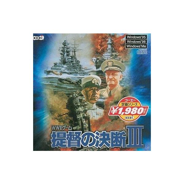 商品名：中古Windows95 提督の決断III コーエー定番シリーズWindows95/98/Me CDソフトWindows(ウインドウズ)用ソフト