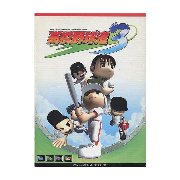 商品名：中古Windows98 高校野球道3WIC-8112Windows98/Me/2000/XP CDソフトWindows用ソフト メディア：CD■商品内容物・ゲームディスク(1枚)・マニュアル
