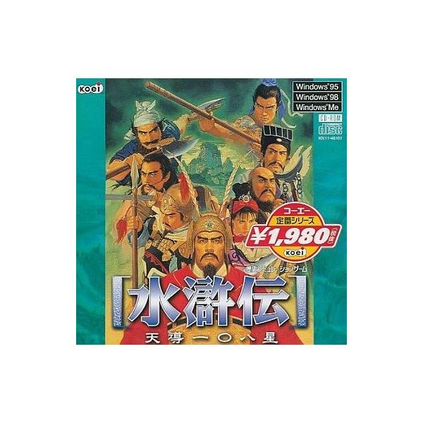 商品名：中古Windows95 水滸伝 天導一○八星 [コーエー定番シリーズ]KN11-46101-02Windows95/98/Me CDソフトWindows(ウインドウズ)用ソフト ■商品内容物・ゲームディスク(1枚)・マニュアル