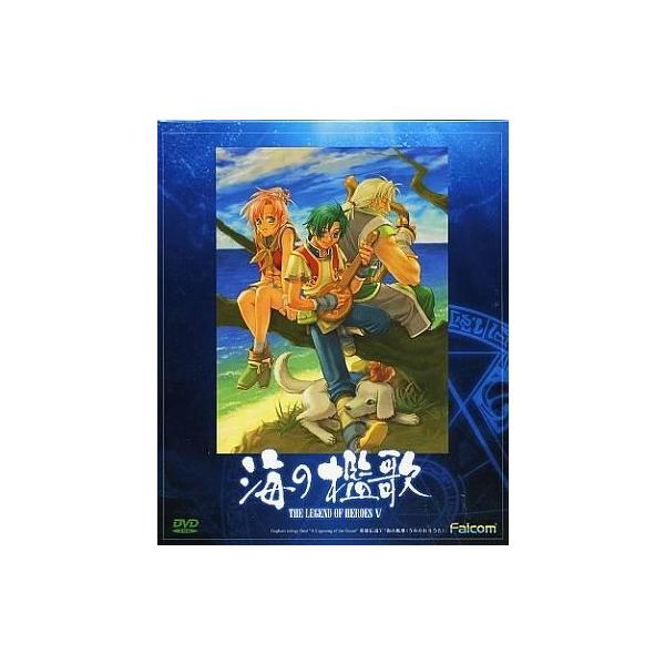 商品名：中古Windows98 英雄伝説V 海の檻歌 [新パッケージ版]Windows98/Me/2000/XP DVDソフト■商品内容物・ゲームディスク(1枚)・マニュアルWindows(ウインドウズ)用ソフト