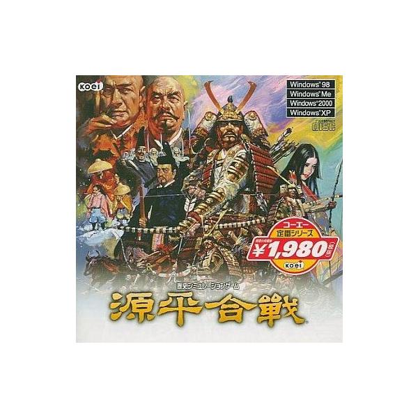 商品名：中古Windows98 源平合戦 コーエー定番シリーズWindows98/Me/2000/XP CDソフト■商品内容物・ゲームディスク(1枚)・マニュアルWindows(ウインドウズ)用ソフト
