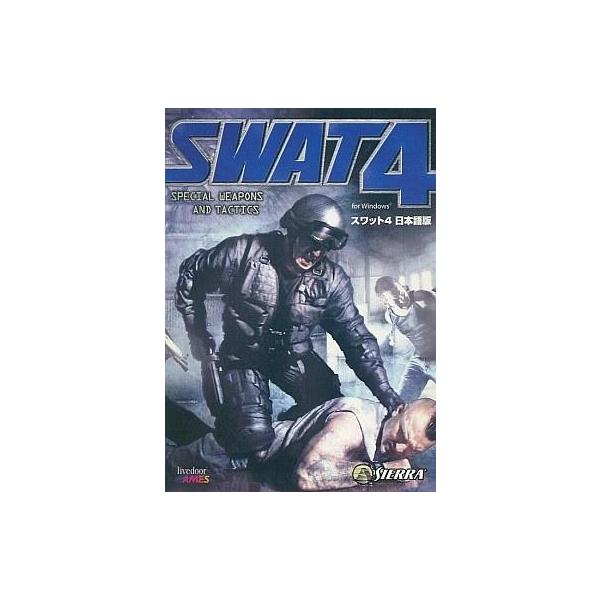 商品名：中古Windows2000 SWAT4 [日本語版]GAMSWT-0002Windows2000/XP CDソフトWindows(ウインドウズ)用ソフト