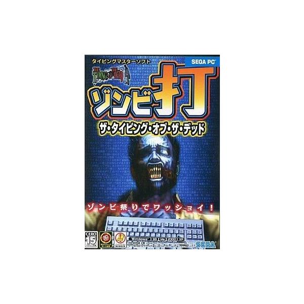 商品名：中古Windows98 ザ・タイピング・オブ・ザ・デッド 〜ゾンビ打Windows98/Me/2000/XP CDソフトWindows(ウインドウズ)用ソフト■商品内容物・ゲームディスク(1枚)・マニュアル(シリアル記載)