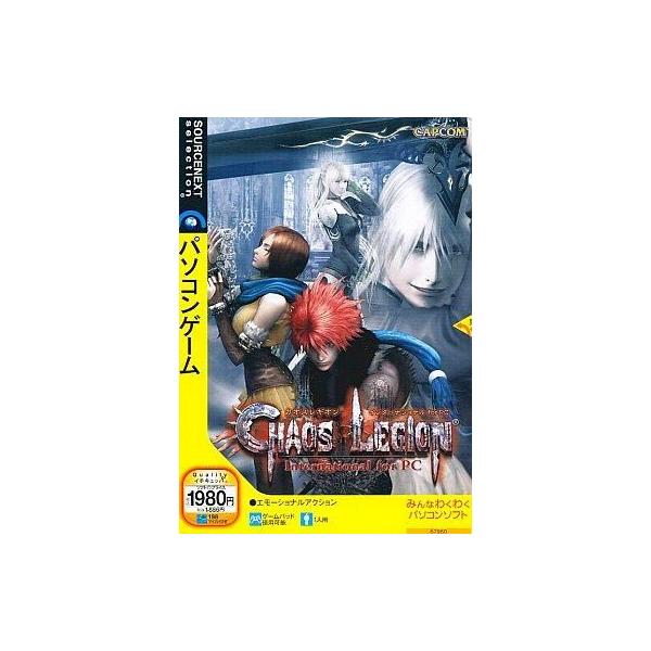商品名：中古Windows2000 カオスレギオン インターナショナル for PC [説明扉付きスリムパッケージ版]67960Windows2000/XP CDソフト※こちらの商品は買取の際、CDキー記載用紙が必須となります。CDキー記載...
