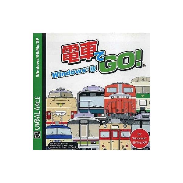商品名：中古Windows98 電車でGO! (爆発的1480シリーズ) [Windows版]RDG-136Windows98/Me/XP CDソフトWindowsソフト メディア：CD