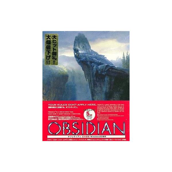 商品名：中古Windows95 CDソフト OBSIDIAN [日本語リニューアル版]INR-1003RWindowsソフト メディア：C) ■商品内容物・ゲームディスク(5枚)・マニュアル