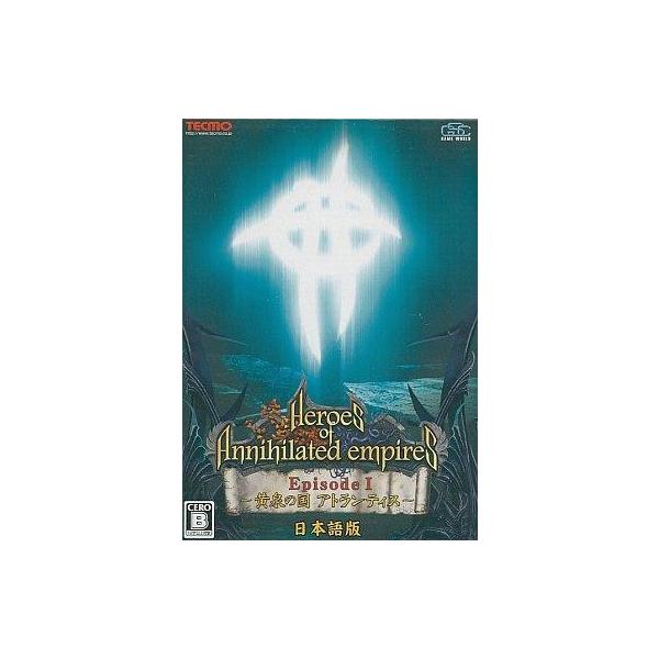 商品名：中古Windows DVDソフト Heroes of Annihilated Empires Episode.I 〜黄泉の国のアトランティス〜 [日本語版]Windowsソフト メディア：DVD
