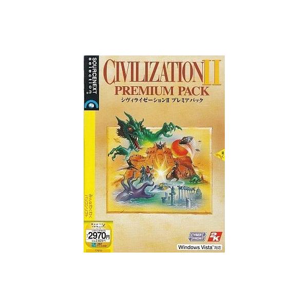 商品名：中古Windows2000 CIVILIZATION2 PREMIUM PACK(説明扉付スリムパッケージ版) Windows2000/XP/Vista CDソフト※こちらの商品は、64bit OS上では正常に動作いたしません。予め...
