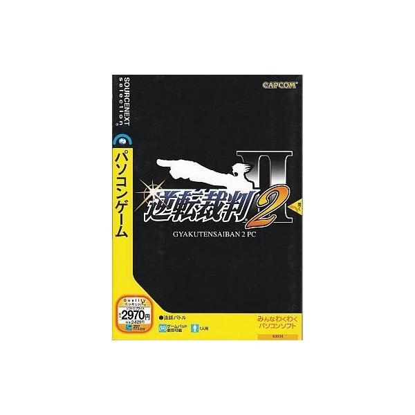 商品名：中古Windows2000 逆転裁判2 [説明扉付きスリムパッケージ版]0000063030Windows2000/XP CDソフトWindowsソフト メディア：CD