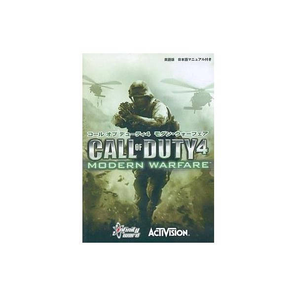 商品名：中古WindowsXP CALL OF DUTY 4 MODERN WARFARE[英語版日本語マニュアル付]WindowsXP/Vista DVDソフト近未来の世界を舞台に、世界的なテロリストグループとイギリス陸軍特殊部隊およびア...