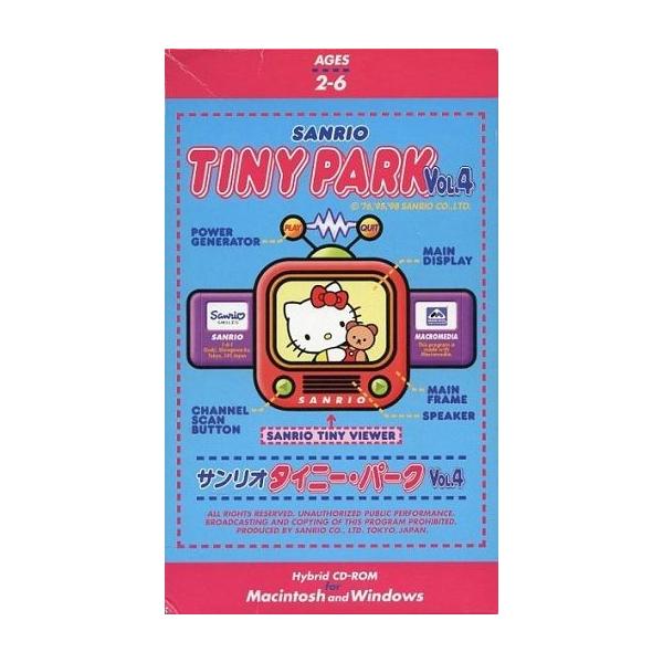 商品名：中古Windows95 サンリオ タイニー・パーク VOL.4RS-19Windows95/98/Mac漢字Talk7.1以降 CDソフトWindowsソフト メディア：CD ■商品内容物・ゲームディスク(1枚)・マニュアル