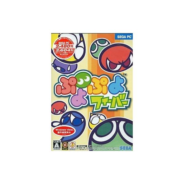 商品名：中古WindowsXP ぷよぷよフィーバー [価格改定版]HCJ-0420WindowsXP/Vista CDソフト※中古商品につきましては、オンライン機能は保証対象外とさせていただきます。予めご了承の上ご購入下さい。また、こちらの...