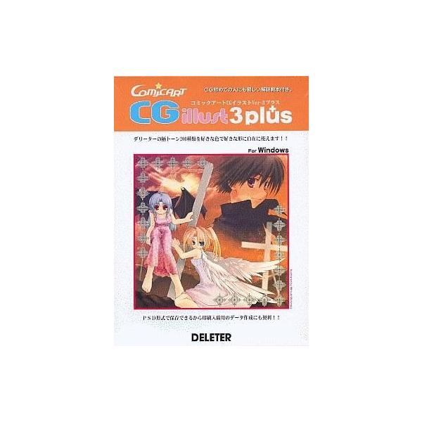商品名：中古Windows98 COMICART CG illust 3 PlusWindows98/Me/2000/XP CDソフトWindowsソフト メディア：CD