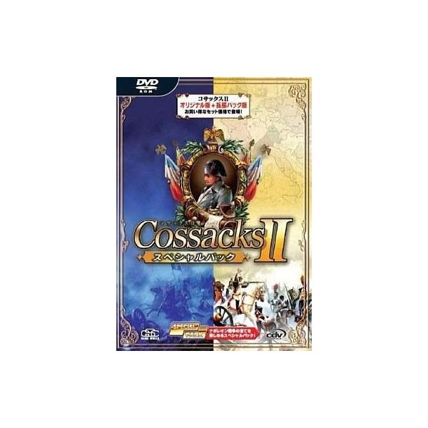 商品名：中古WindowsXP コサックスII スペシャルパック [完全日本語版]ZPG-0052WindowsXP/Vista DVDソフトWindowsソフト メディア：DVD