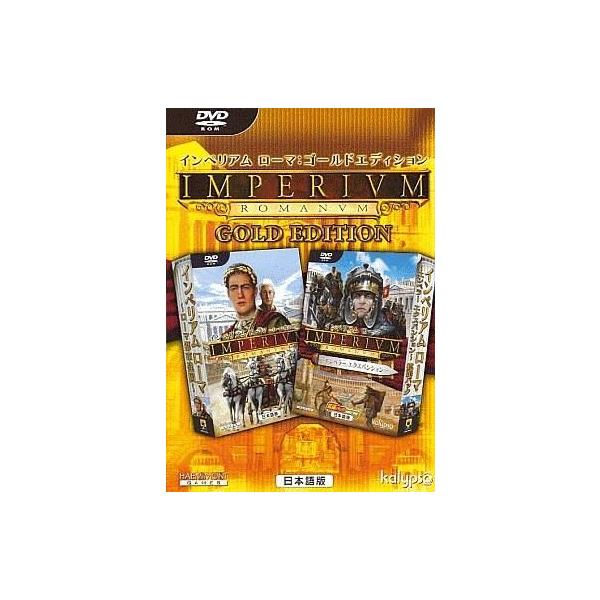 商品名：中古Windows98 IMPERIUM ROMANUM GOLD EDITIONZPG-0085Windows98/Me/2000/XP DVDソフトWindowsソフト メディア：DVD