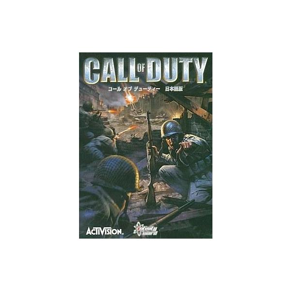 商品名：中古Windows2000 コールオブデューティー [日本語版]ATVI-0007Windows2000/XP DVDソフト