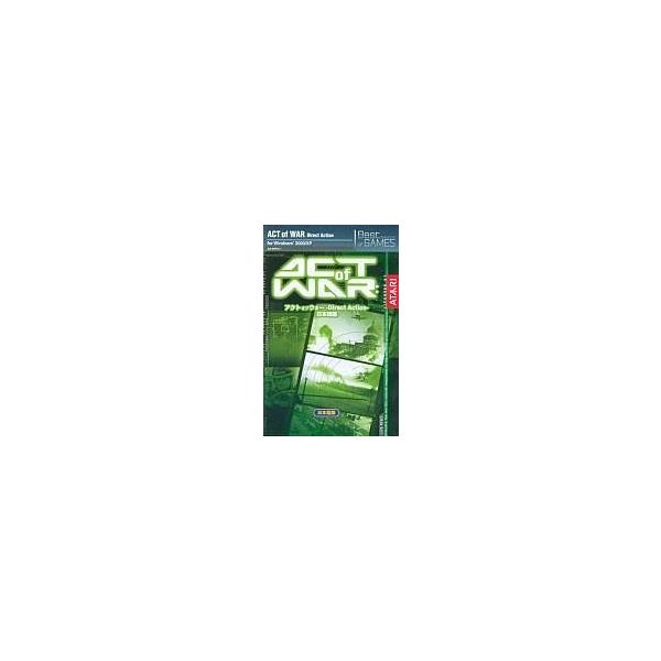 商品名：中古Windows2000 ACT of WAR -DIRECT ACTION- [日本語版]Windows2000/XP DVDソフト■商品内容物・ゲームディスク(1枚)・マニュアル(シリアル記載シール貼付)