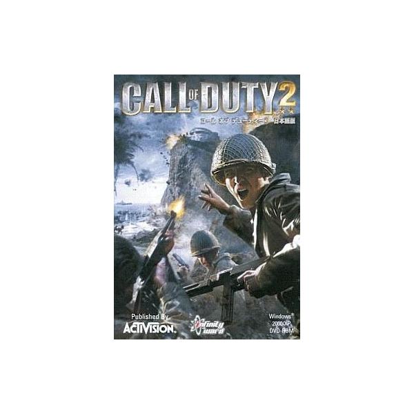 商品名：中古Windows2000 CALL OF DUTY 2 [日本語版]ATVI-0008Windows2000/XP DVDソフト第二次世界大戦をテーマとし、スマッシュヒットを記録したFPSのシリーズ第2作！アメリカ、イギリス、ソ連...
