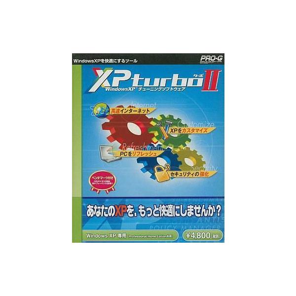 商品名：中古WindowsXP CDソフト XP Turbp II