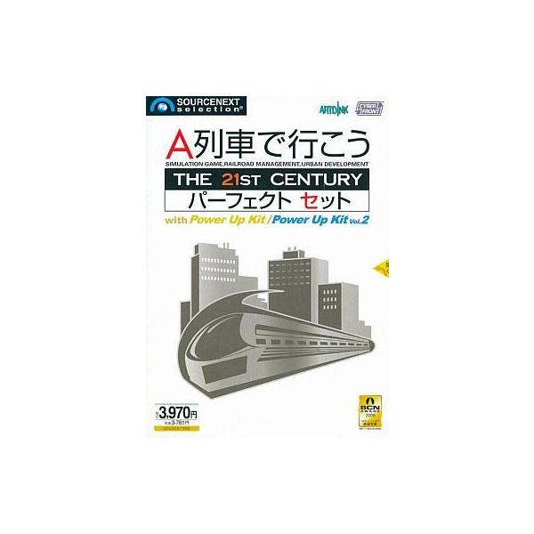 商品名：中古Windows2000 A列車で行こう THE 21ST CENTURY  パーフェクトセット97390Windows2000/XP/Vista CDソフト■商品内容物・ゲームディスク(2枚)・マニュアル