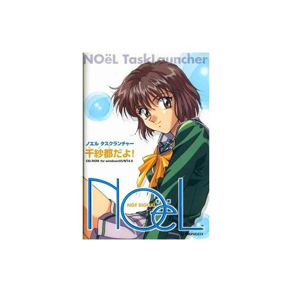 商品名：中古Windows95 CDソフト ノエル タスクランチャー 千紗都だよ[CD欠]PIRW-1021