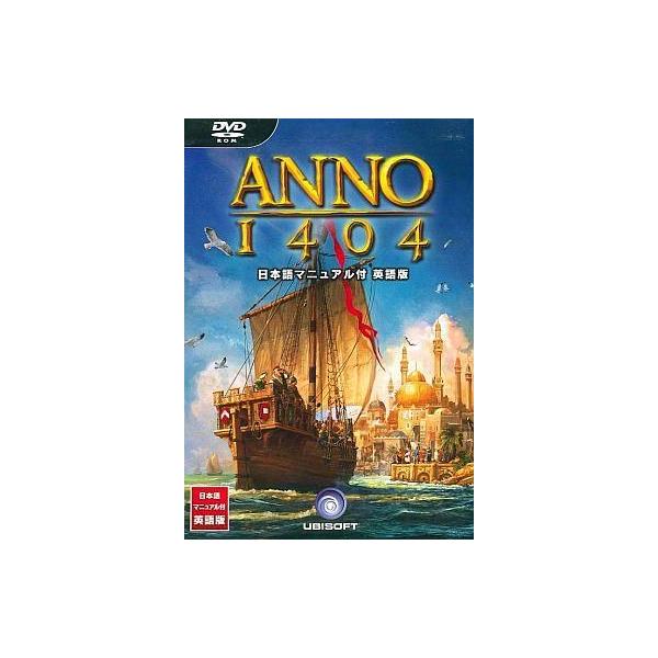 商品名：中古WindowsXP ANNO 1404[日本語マニュアル付英語版]ZPG-0113WindowsXP/Vista DVDソフト