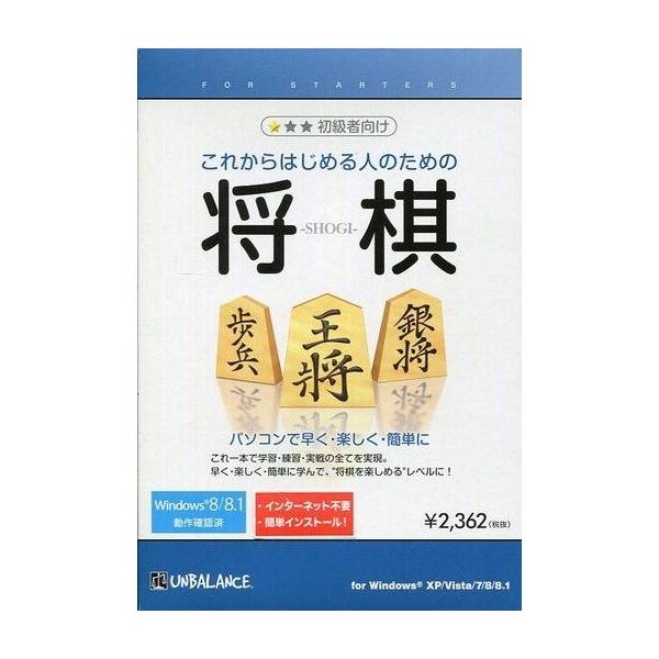 商品名：中古Windows2000 これからはじめる人のための将棋 -初心者向け-KHS-371Windows2000/XP/Vista/7 CDソフト