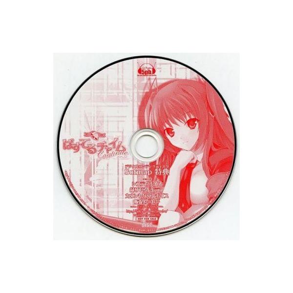 商品名：中古Windows CDソフト ぱすてるチャイムContinue デジタルコンテンツディスク Sofmap特典SKR-1489ソフマップ特典になります。