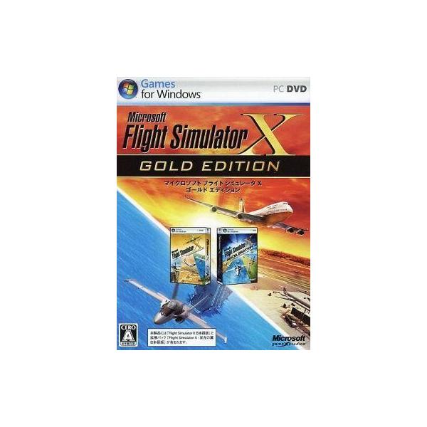 商品名：中古WindowsXP フライト シミュレータ X ゴールドエディションWindowsXP/Vista DVDソフト※こちらの商品は買取の際、シリアルコード2種(ケース内に貼付)が必須となります。 欠品の場合は買取不可となりますので...
