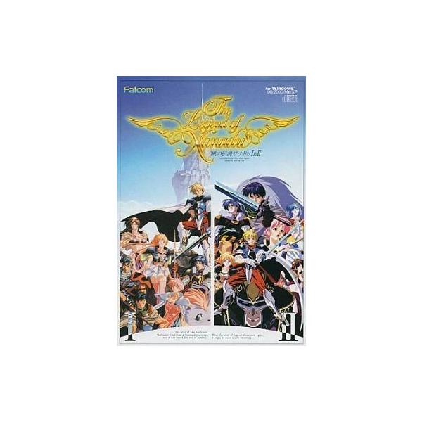 商品名：中古Windows98 風の伝説ザナドゥ I＆II 完全復刻版 KXANA-CMPWindows98/Me/2000/XP CDソフトPCソフト「XANADU NEXT」同梱特典になります。