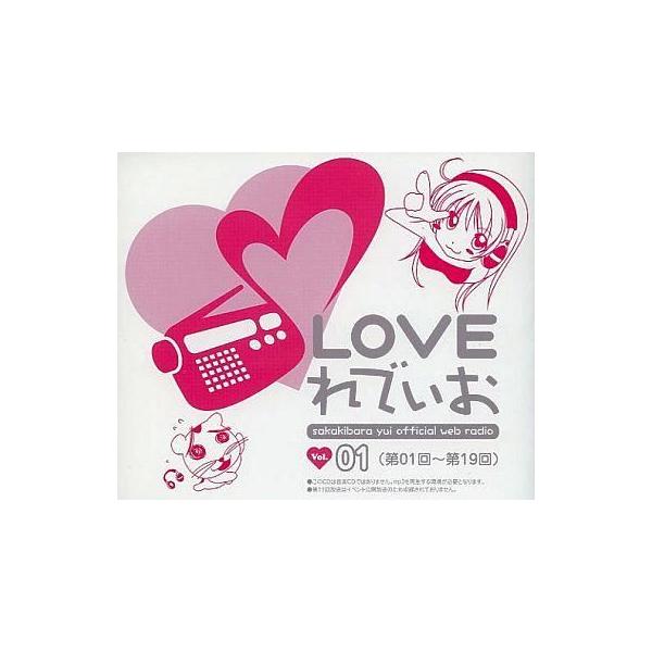 商品名：中古Windows CDソフト LOVEれでぃお Vol.1 (第1回-第19回)LTXE-003