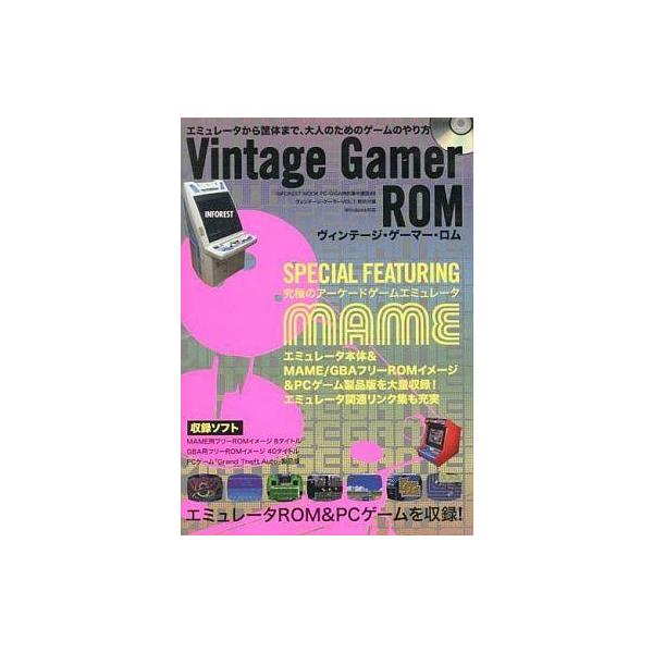 商品名：中古Windows CDソフト Vintage Gamer ROM PC・GIGA特別集中講座88 特別付録CD-ROMTDE-4157「ヴィンテージゲーマーVol.1」特別付録になります。