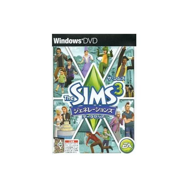商品名：中古WindowsXP ザ・シムズ3 ジェネレーションズ データセット[日本語版]19573EPWNJPWindowsXP/Vista/7 DVDソフト※こちらの商品は買取の際、シリアル記載用紙が必須となります。 欠品の場合は買取不...