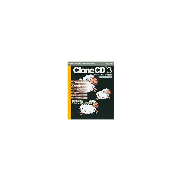 商品名：中古Windows98 CloneCD 3[日本語版]Windows98/Me/2000 CDソフト■商品内容物・データディスク(1枚)・マニュアル