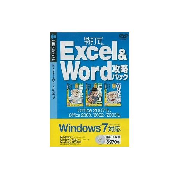 商品名：中古Windows2000 特打式Excel ＆ Word 攻略パック110340Windows2000/XP/Vista/7 DVDソフト